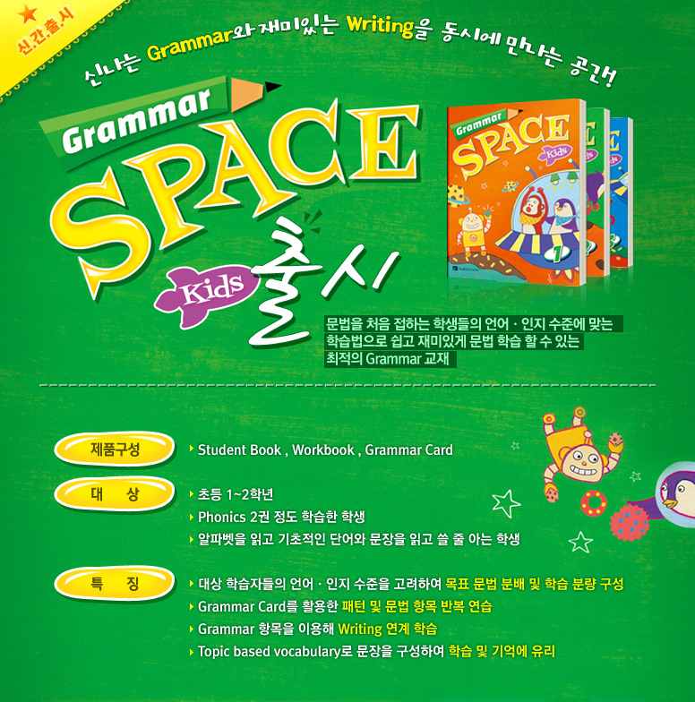 위체인지 ::: 해외원서, ELT, 참고서 B2B 주문시스템